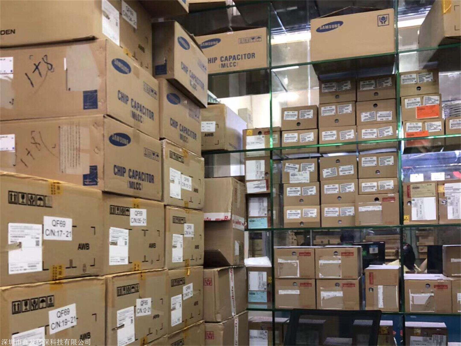 Prime Chips Technology Co., Limited